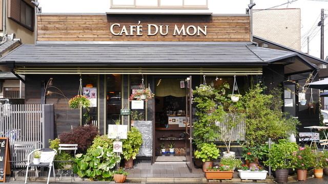 by ぴっこらあい : CAFE DU MON （カフェ ドゥ モン） - 北大路/洋食 [食べログ]