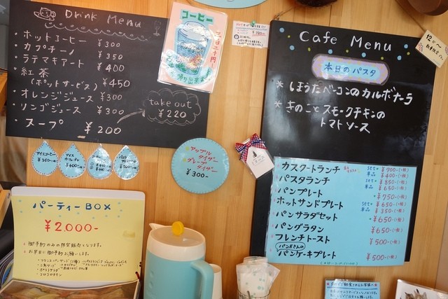 メニュー写真 : MINOES （ミヌース） - 和歌山港/パン | 食べログ