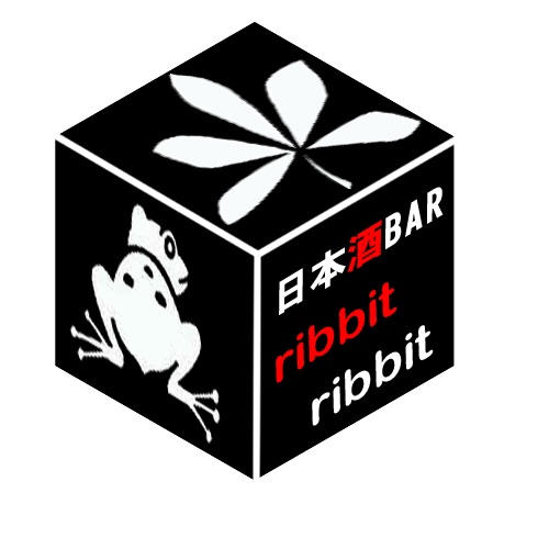 写真 : 日本酒BAR ribbit ribbit - 赤羽/日本酒バー | 食べログ