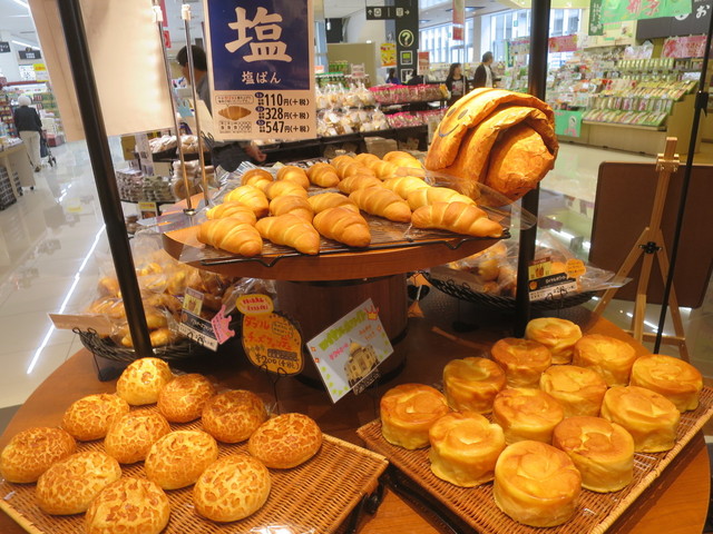 ベルナール 太田川店 - 太田川/パン | 食べログ