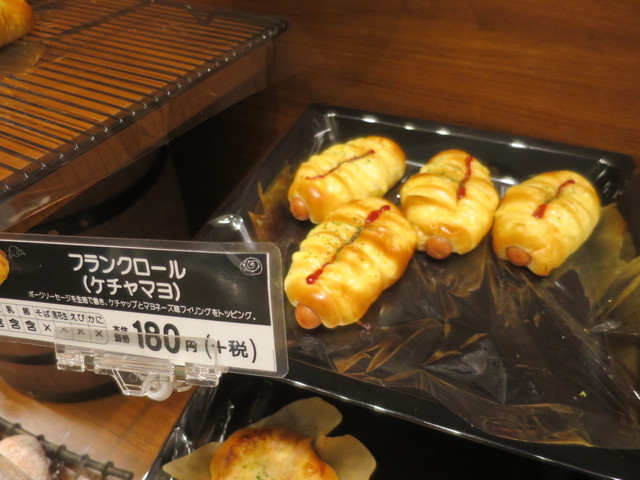 ベルナール 太田川店 - 太田川/パン | 食べログ