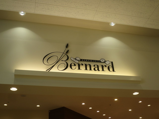 ベルナール 太田川店 - 太田川/パン [食べログ]