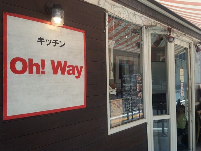 『池袋 【再訪】ハンバーグ食べ納め』by mugichoconeko : キッチン Oh!Way （キッチンオーウェイ） - 池袋/ハンバーグ ...