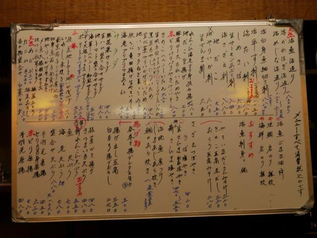 メニュー写真 : 和食処みや川 - 芦屋町その他/日本料理 | 食べログ