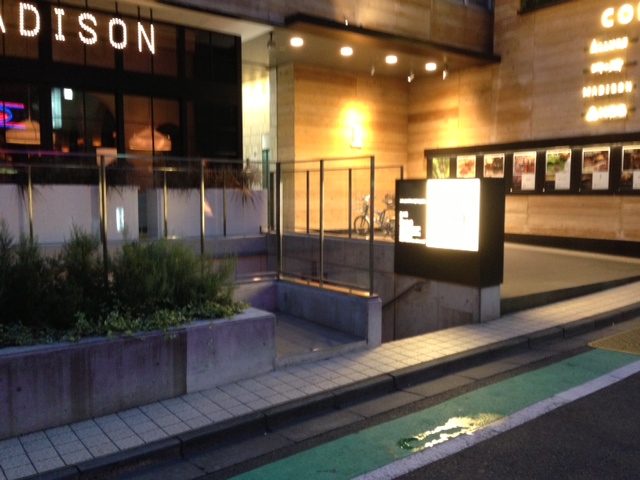 写真 : NOS Bar & Dining （ノス バー ＆ ダイニング） - 恵比寿/ダイニングバー | 食べログ