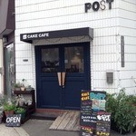 『子どもが走り回っていた、レトロかわいいカフェ★』by くろにゃん : ケーキカフェ ポスト （cake cafe POST） - 西長堀 ...