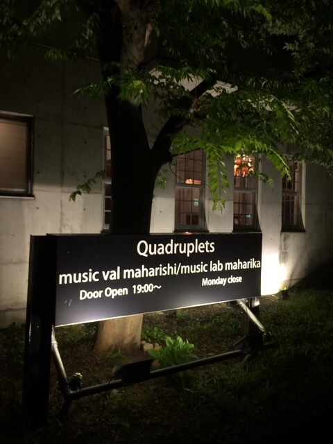 クワドラプル （Quadruplets） - 袋井/バー | 食べログ