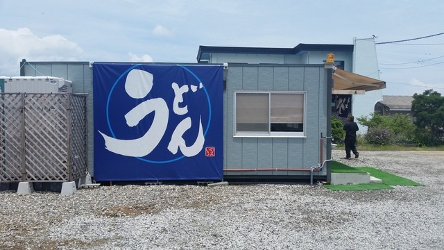 外観写真 : いのうえ - 徳島/うどん | 食べログ