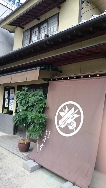 写真 : 三省堂 - 塩山/和菓子 | 食べログ