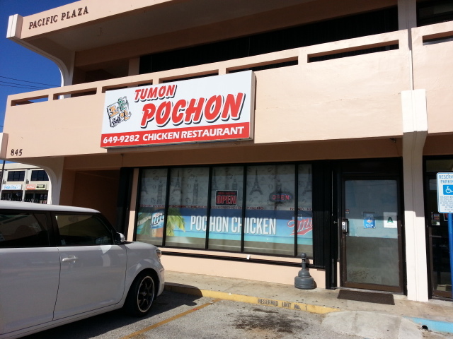 Pochon Chicken Restaurant TUMON （ポチョン・チキン・レストラン） - タモン/韓国料理 | 食べログ