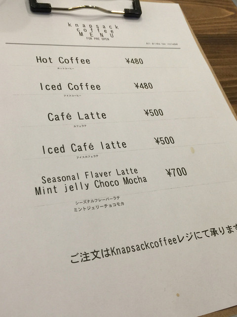 メニュー写真 : 【閉店】knapsack coffee （ナップサックコーヒー） - 北18条/カフェ | 食べログ