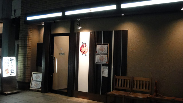 写真 : 酔しん - 旭川/居酒屋 [食べログ]