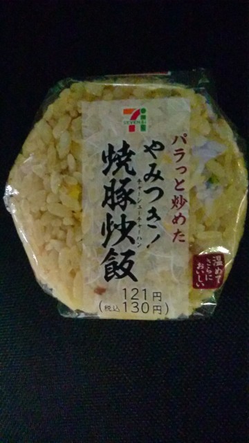 【閉店】セブンイレブン 小平上水本町店 - 一橋学園/コンビニ・スーパー | 食べログ