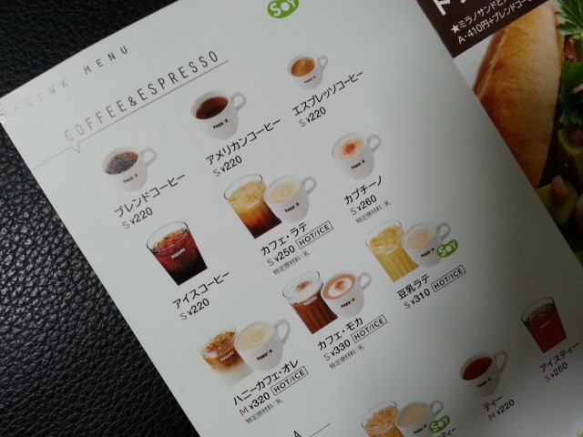 メニュー写真 : ドトールコーヒーショップ イオンモール盛岡店 - 青山/喫茶店 | 食べログ