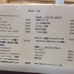 口コミ一覧 : HARU （ハル） - 名古屋/カフェ [食べログ]