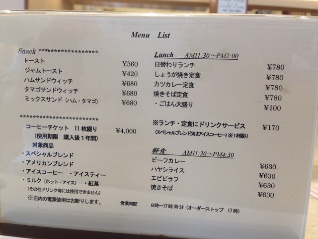 メニュー写真 : HARU （ハル） - 名古屋/カフェ | 食べログ