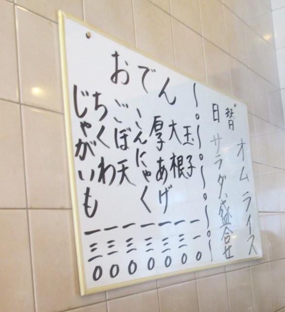 メニュー写真 : れもん - 新石切/喫茶店 | 食べログ