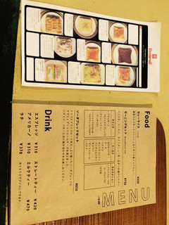 メニュー写真 3ページ目 : カフェゲバ （Cafe Gewa） - 倉敷市/カフェ | 食べログ