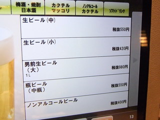 メニュー写真 : 焼肉牛伝 イオン茨木店 （ヤキニクギュウデン） - 宇野辺/焼肉 [食べログ]