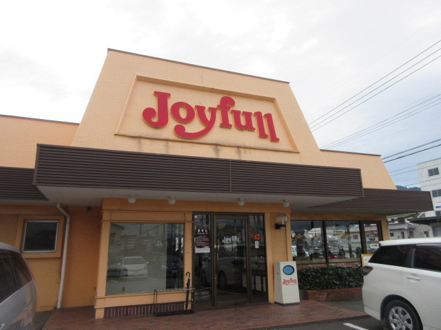 ジョイフル 篠栗店 - 門松/ファミレス | 食べログ