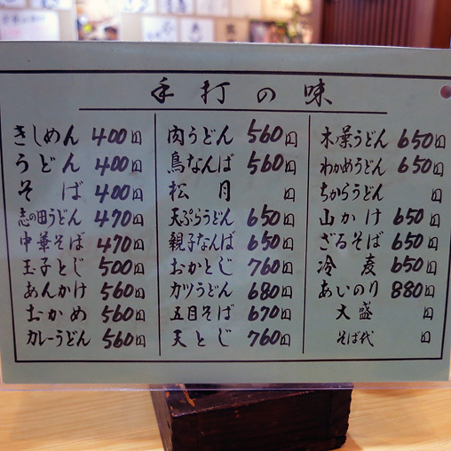 『ちとせ屋｜名古屋市東区（カツうどん』by ふじさんさん : ちとせ屋 - 高岳/うどん [食べログ]