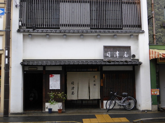 外観写真 : 司津屋 （しづや） - 出町柳/そば | 食べログ