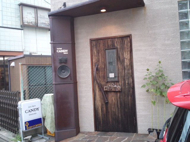 CANDY （キャンディー） - 稲毛/バー | 食べログ