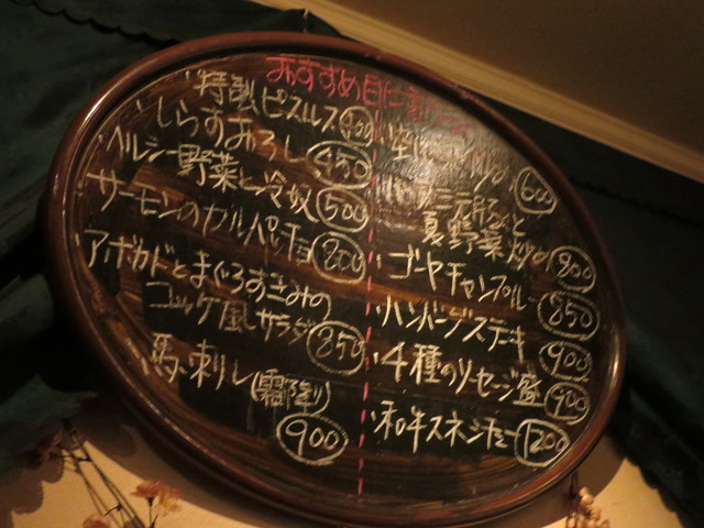 メニュー写真 : ダイニング ウメテイ （Dinning Umetei） - 東戸塚/ダイニングバー | 食べログ