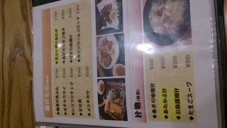 メニュー写真 : おさかな家 嬉乃 - 佐賀/居酒屋 | 食べログ