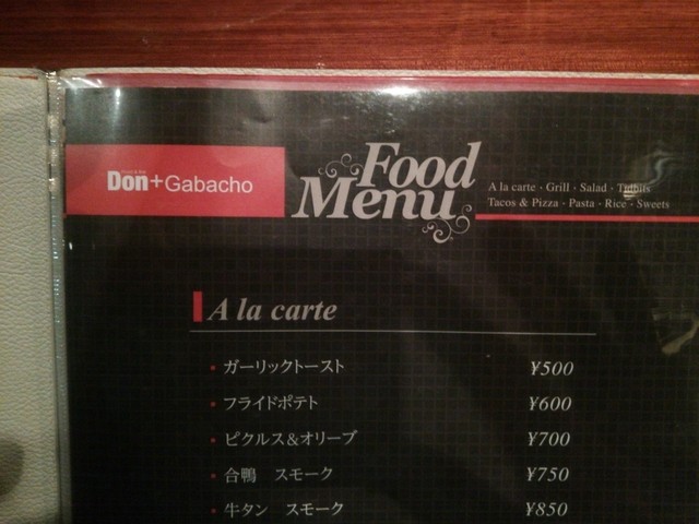 メニュー写真 : FOOD＆BAR Don＋Gabacho （フード＆バー ドンガバチョ） - 盛岡/ダイニングバー | 食べログ