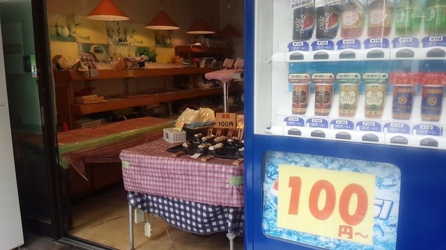 写真 : 庄内屋米店 - 末広町/おにぎり | 食べログ