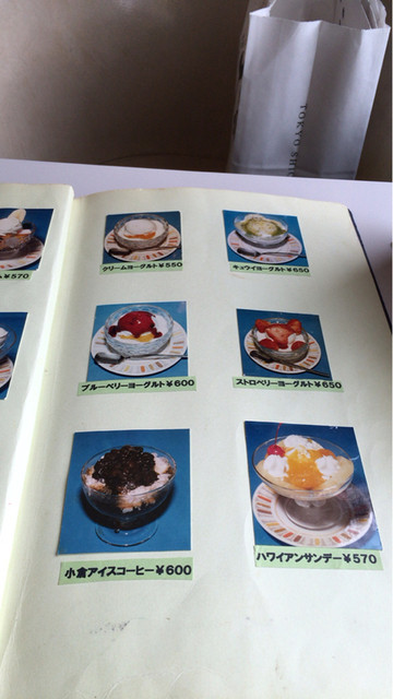 メニュー写真 2ページ目 : エトワル （Etoile） - 防府/喫茶店 | 食べログ