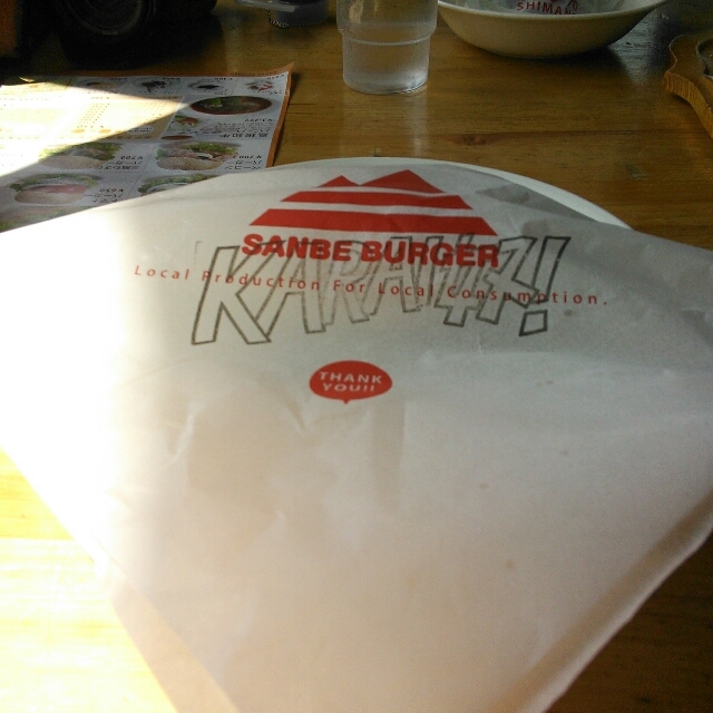 『KARAI奴』by okies : 三瓶バーガー （SANBE BURGER） - 大田市その他/ハンバーガー [食べログ]