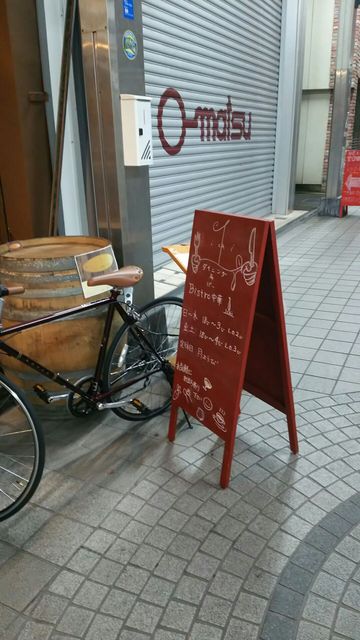 その他写真 : 1 （ichi） - グランドプラザ前/ビストロ | 食べログ