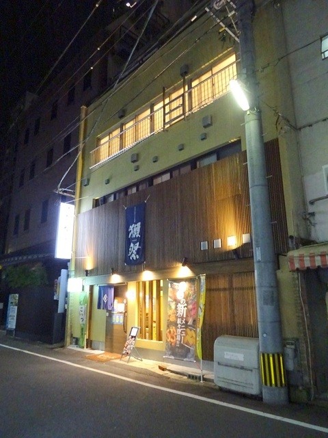 外観写真 : 登利亭 長崎本店 - 五島町/居酒屋 | 食べログ