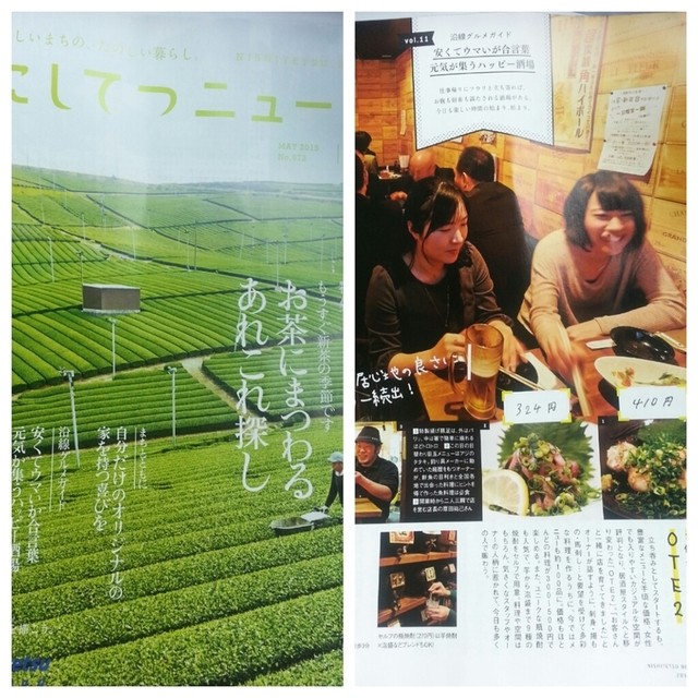 写真 : OTE2 （オテツー） - 祇園/居酒屋 [食べログ]