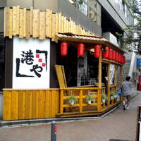 地図 : 居酒屋 港や 関内店 - 関内/居酒屋 [食べログ]