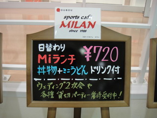 メニュー写真 : MILAN RIVERSIDE TERRACE （【旧店名】sports cafe MILAN） - 新潟/ダイニングバー ...