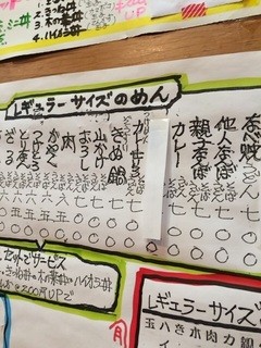 メニュー写真 : 衣笠 石町店 （きぬがさ） - 天満橋/そば [食べログ]