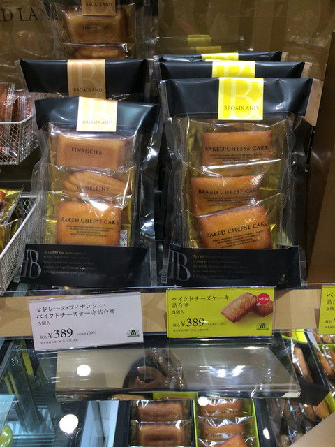 MOROZOFF 立川高島屋店 （モロゾフ） - 立川北/洋菓子 | 食べログ