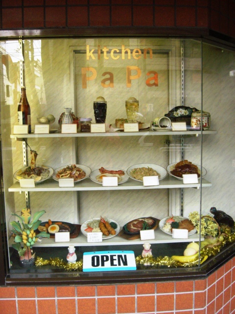 Review list : Kitchen PaPa （Kitchen PaPa） - Kikukawa/Yoshoku (Japanese ...