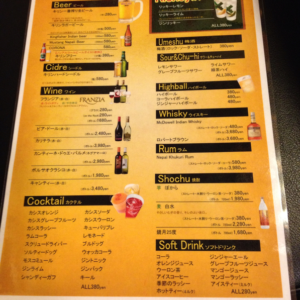 メニュー写真 : ミトー キッチン （Mitho Kitchen） - 西川口/インド料理 | 食べログ