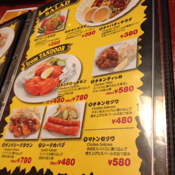 メニュー写真 : ミトー キッチン （Mitho Kitchen） - 西川口/インド料理 | 食べログ