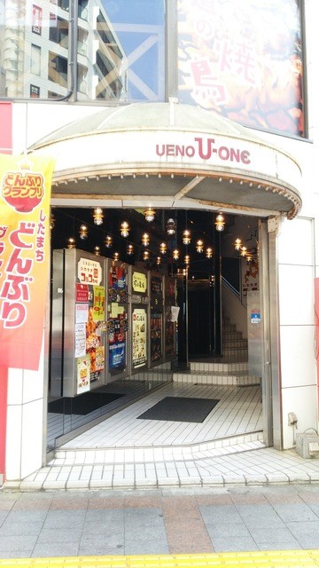 写真 : dining & bar GLOBE （ダイニング アンド バー グローブ） - 上野御徒町/ダイニングバー | 食べログ