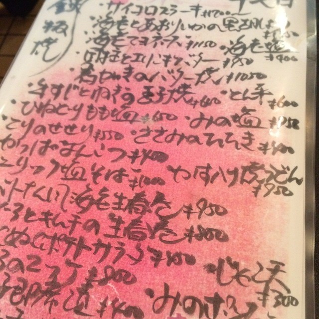 口コミ一覧 : お好み焼おけ - 鳴尾・武庫川女子大前/お好み焼き [食べログ]