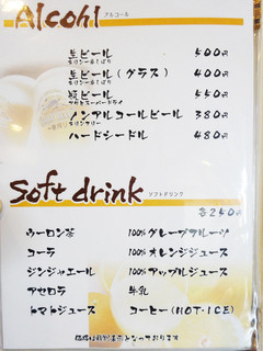 メニュー写真 2ページ目 : しぇるぶーる - 神栖市その他/カレーライス [食べログ]