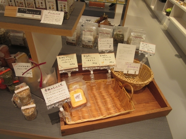 穀物屋 - 中洲川端/その他 | 食べログ