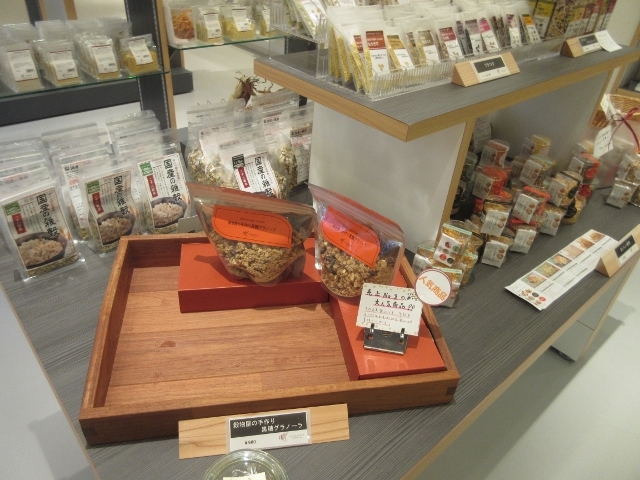 穀物屋 - 中洲川端/その他 | 食べログ