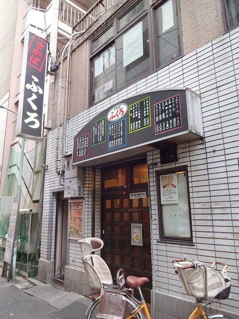 『昼呑みで混みあう池袋の大衆酒場』by おいしん坊！万才 : 酒場 ふくろ - 池袋/居酒屋 [食べログ]