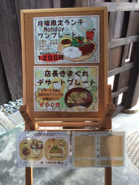 メニュー写真 : 【閉店】忍ぶ庵 - 守山/カフェ | 食べログ